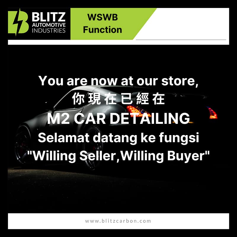 WSWB Function - Blitzcarbon.com