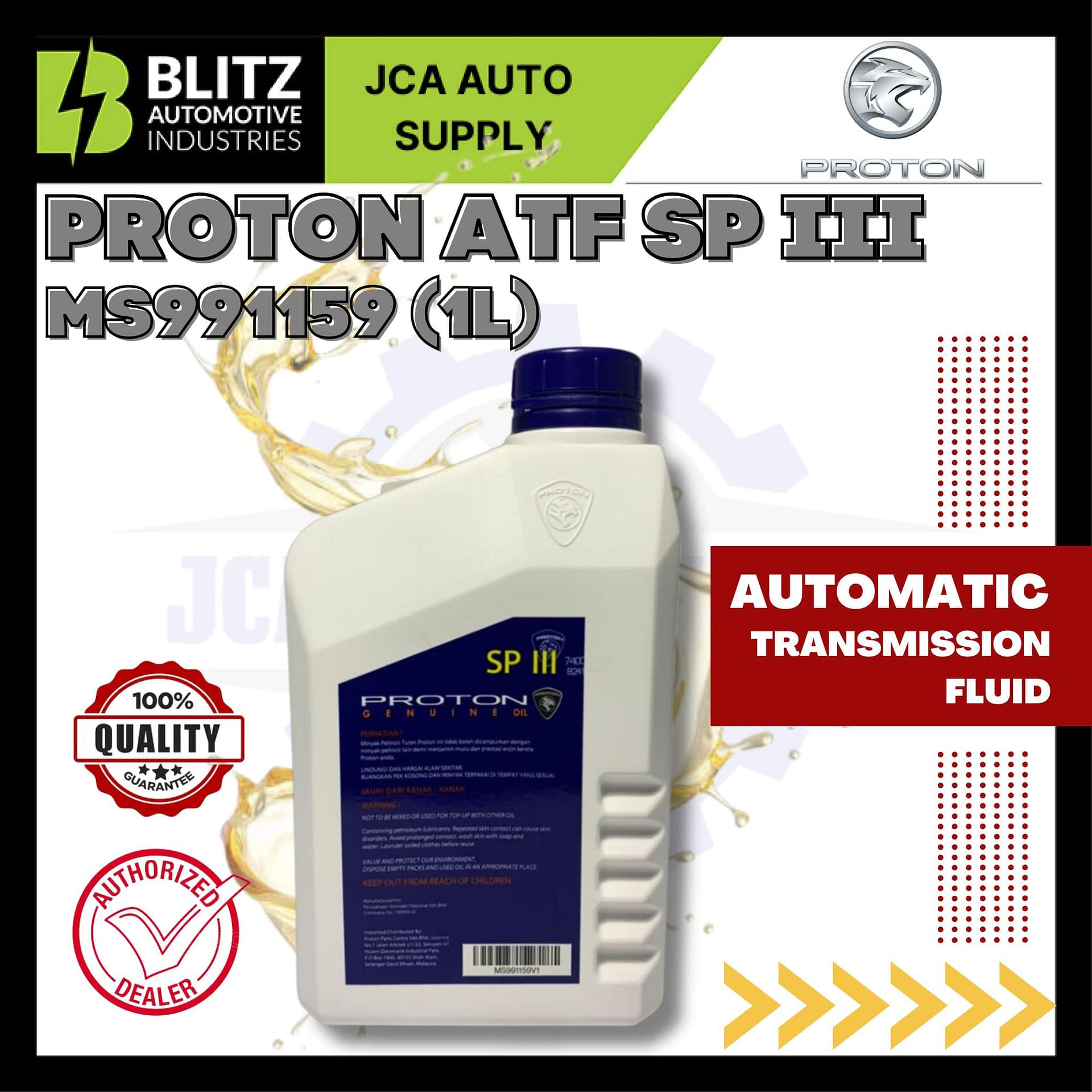 PROTON SP3 (SP III) AUTOMATIC TRANSMISSION FLUID (ATF) (1 LITER ...