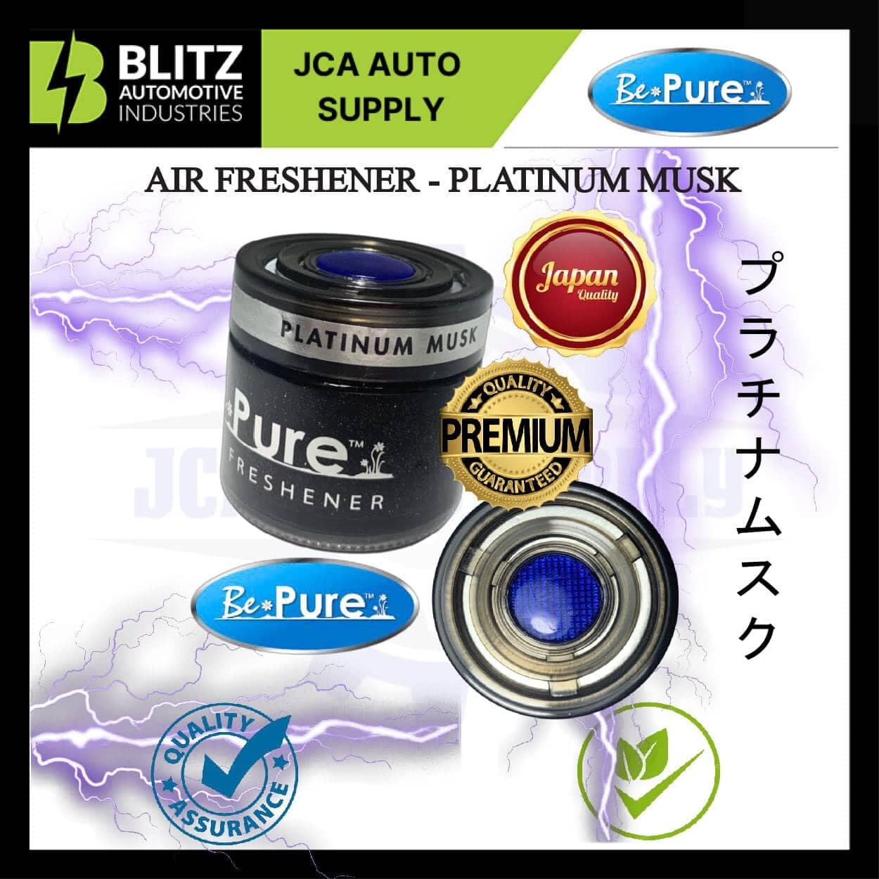 BePure Xtreme Enhance Air Freshener - Platinum Musk Gel (65ml ...